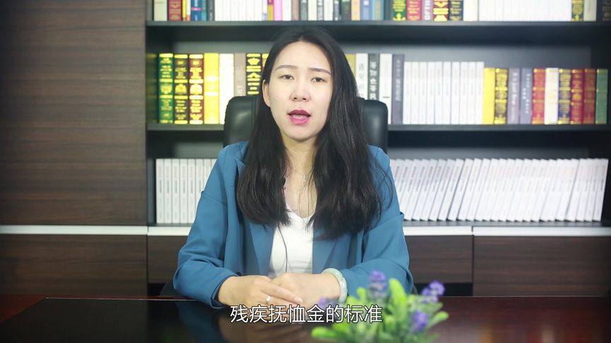 残疾军人抚恤金生活补助标准