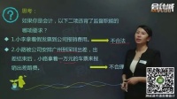 会计基础—会计的职能与方法