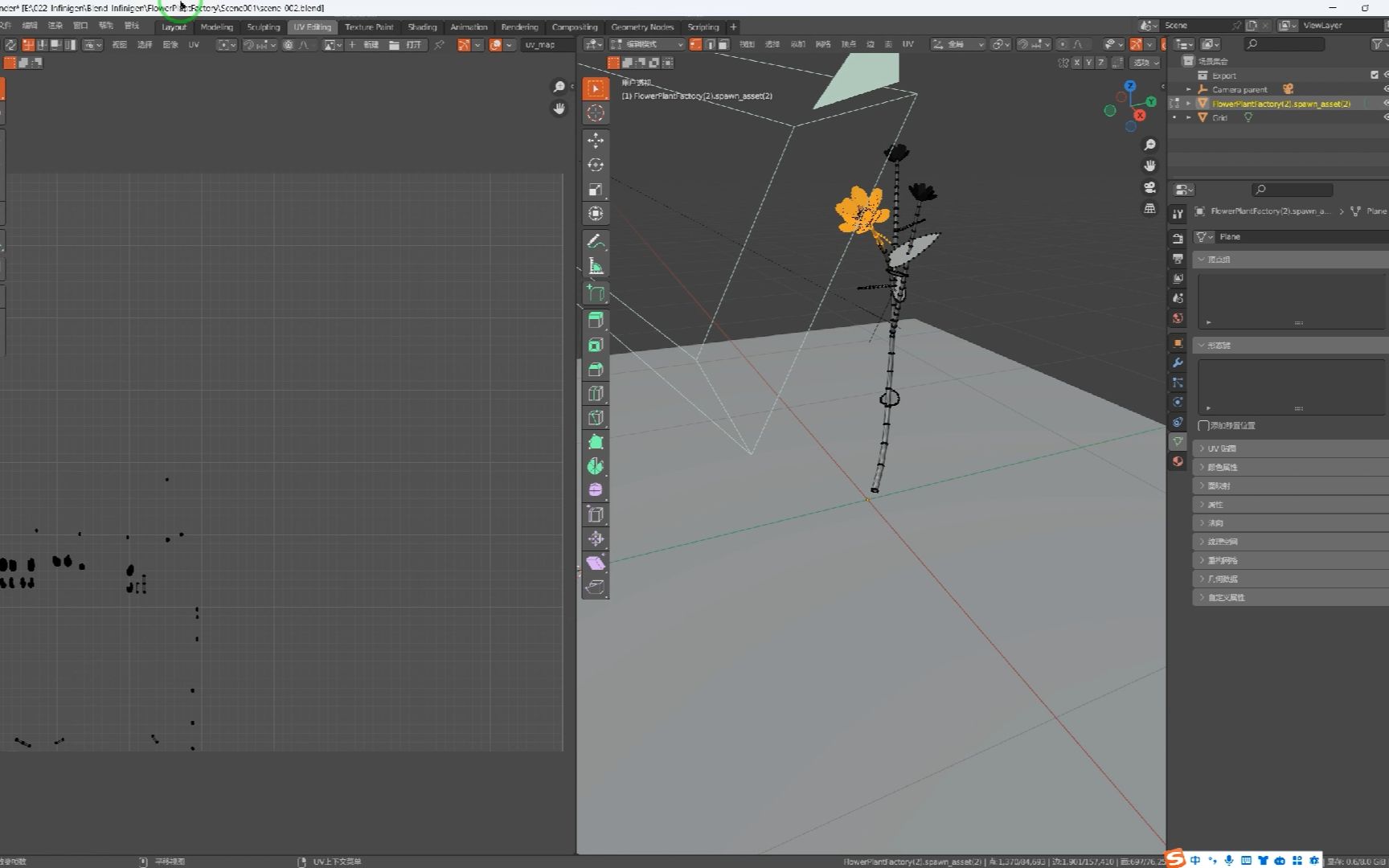 Blender模型包含材质导入到UE中