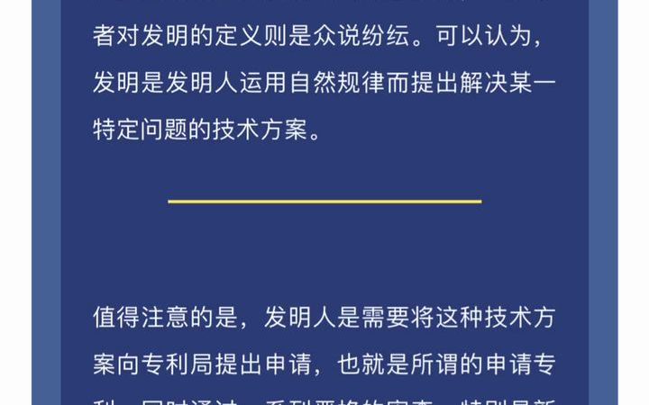 【学术交流】261.学术期刊论文发表需要注意的几个问题