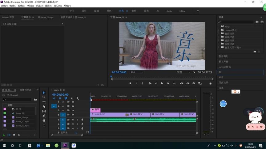 在pr里,怎么让两个视频同时播放?答案都在视频监视器中