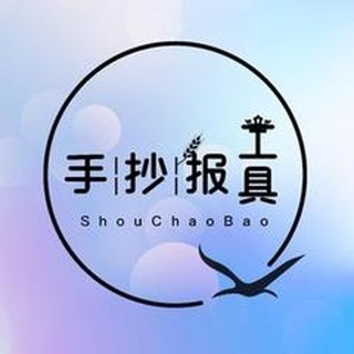 希妈手抄报简画