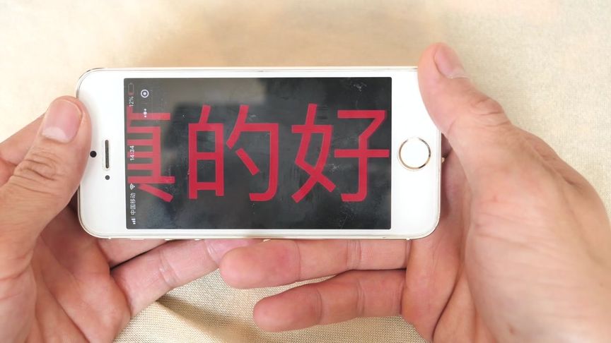 教你制作会发光LED字幕,看完就能学会,赶快试试吧