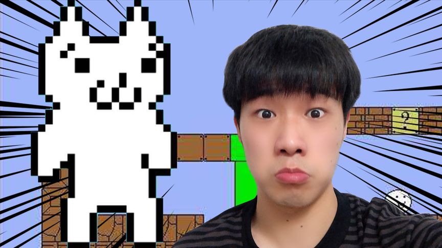 游戏大挑战3:猫里奥,这游戏玩的我心态爆炸了!小飞象解说