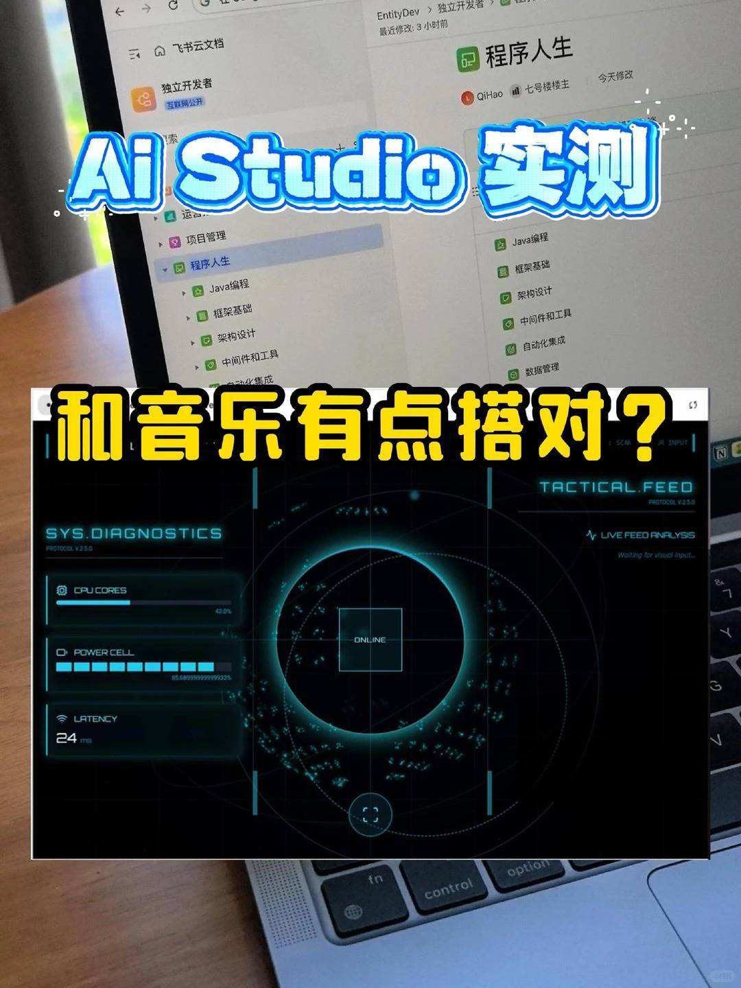 AIStudio制作手势交互网页,可玩性很高!