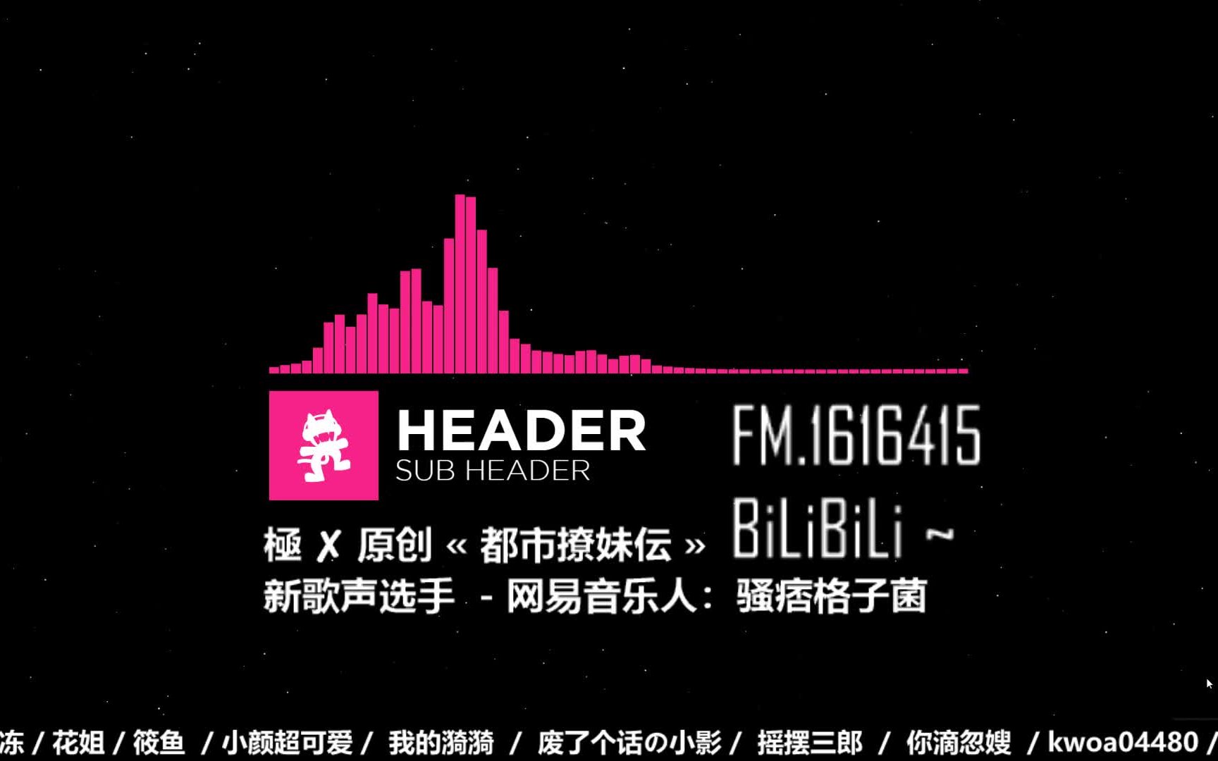 【 撩妹百科书】 « 都市撩妹伝 » 【 Zigzag_Ego 】