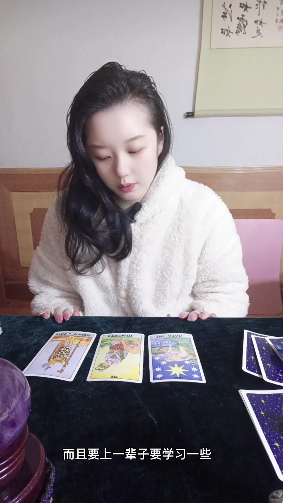 【灵熙塔罗】你的前世是什么样子?(包含前世议题、死亡时刻、今生...