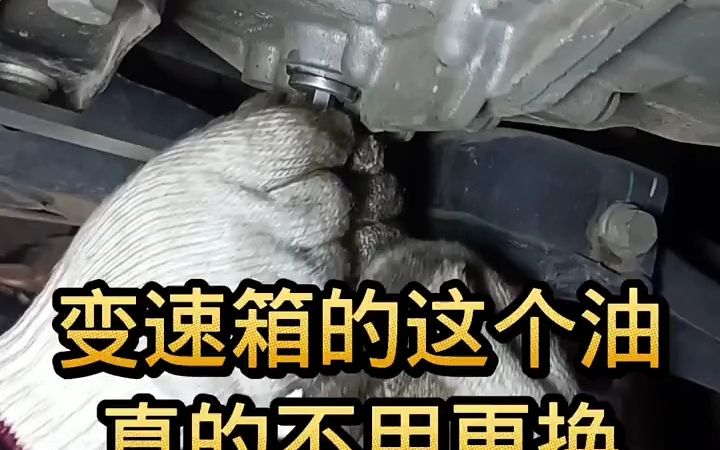 #汽车知识 #汽车维修技术