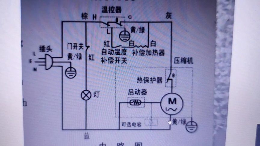 维修一台通电无反应的冰箱,冰箱电路比较容易理解