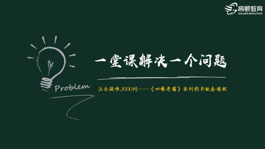 注册会计师《会计》:如何掌握先进先出法的计算