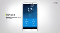 【荣耀路由Pro操作指导】使用 Huawei HiLink APP 管理