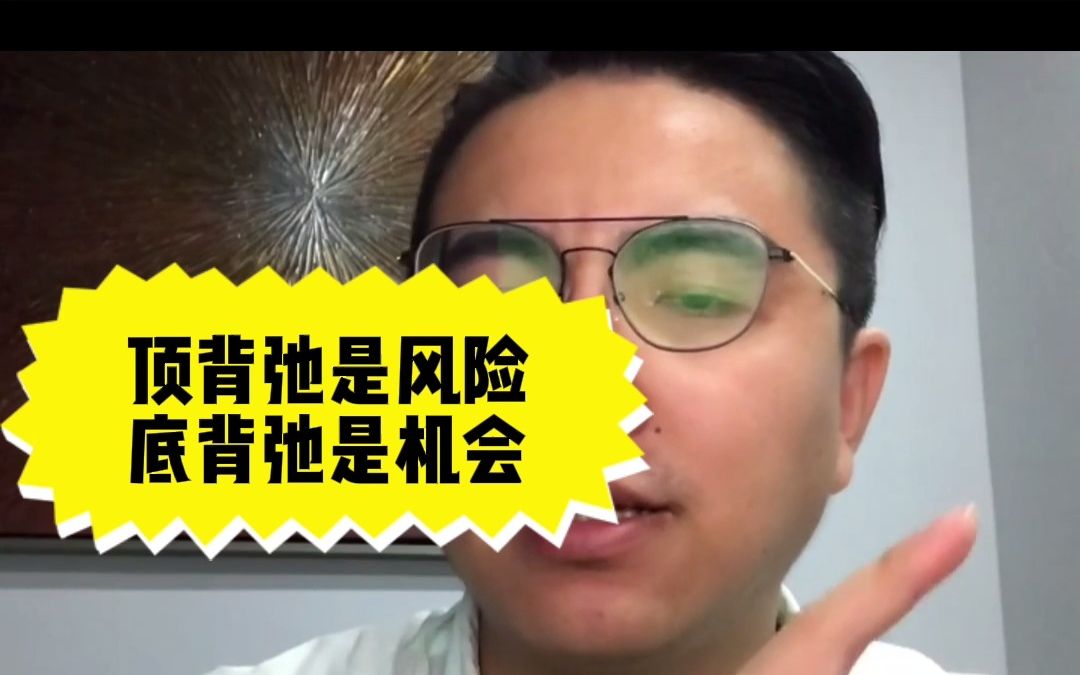 macd顶底背离卖出,底背离买入