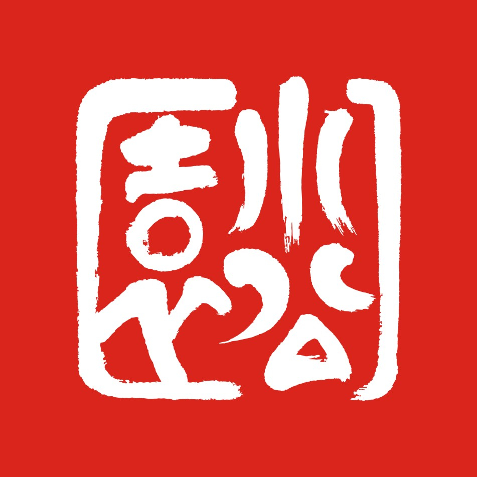 音响小公园 