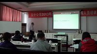 目标管理和绩效考核(二)