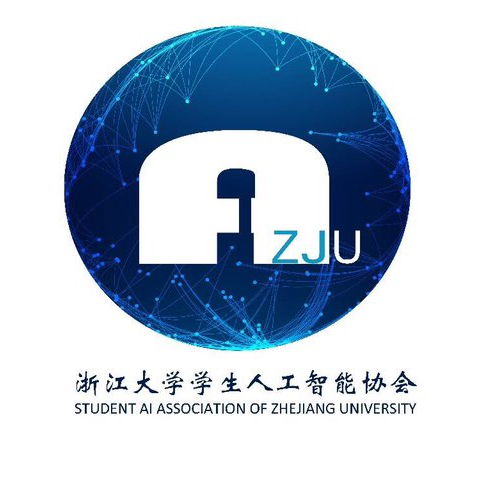 浙江大学人工智能协会 