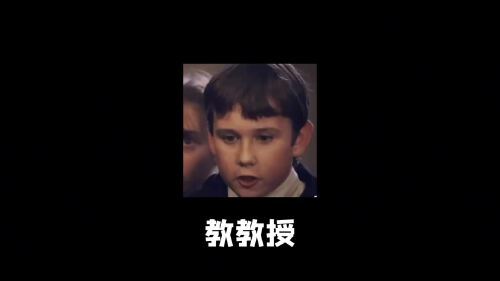 校长:这学校也不用开了 都散了吧