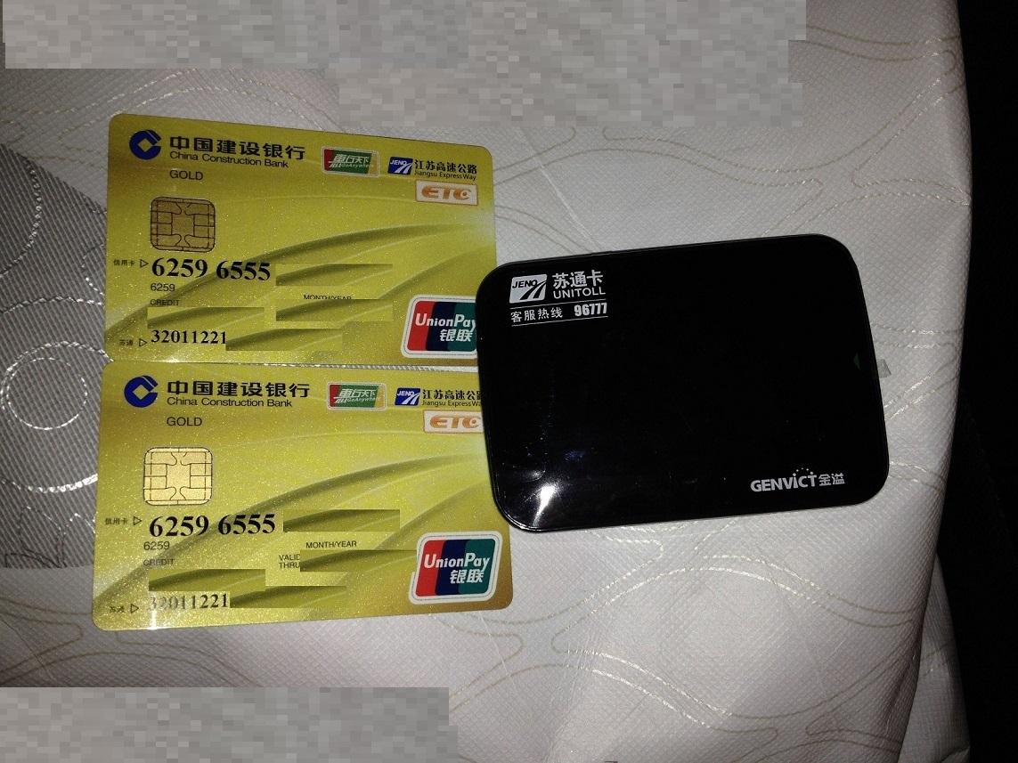 ETC标签如何卸掉?弄掉后会不会不能使用