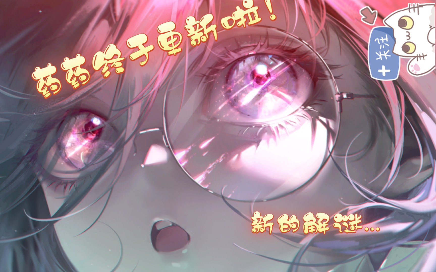 【致命解药】steam更新啦!剧情模式新解谜_单机游戏热门视频