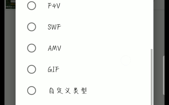视频格式转换神器!非格式工厂的免费选择