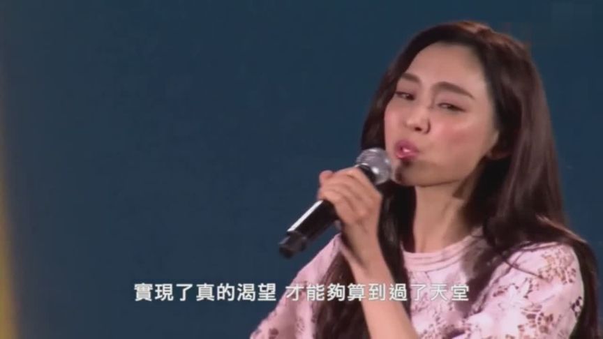 励志歌曲《最初的梦想》演唱:范玮琪