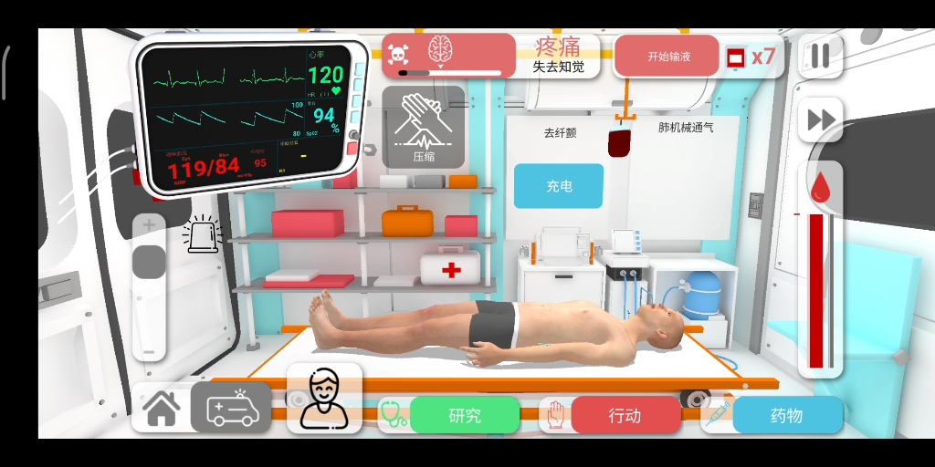 真实医疗模拟器:抢救心脏骤停的病人