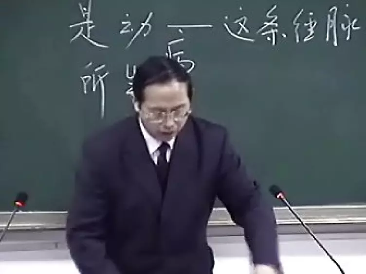 ...循行、交接、病候表现规律和特点。第二节:奇经八脉概念、特点、功用