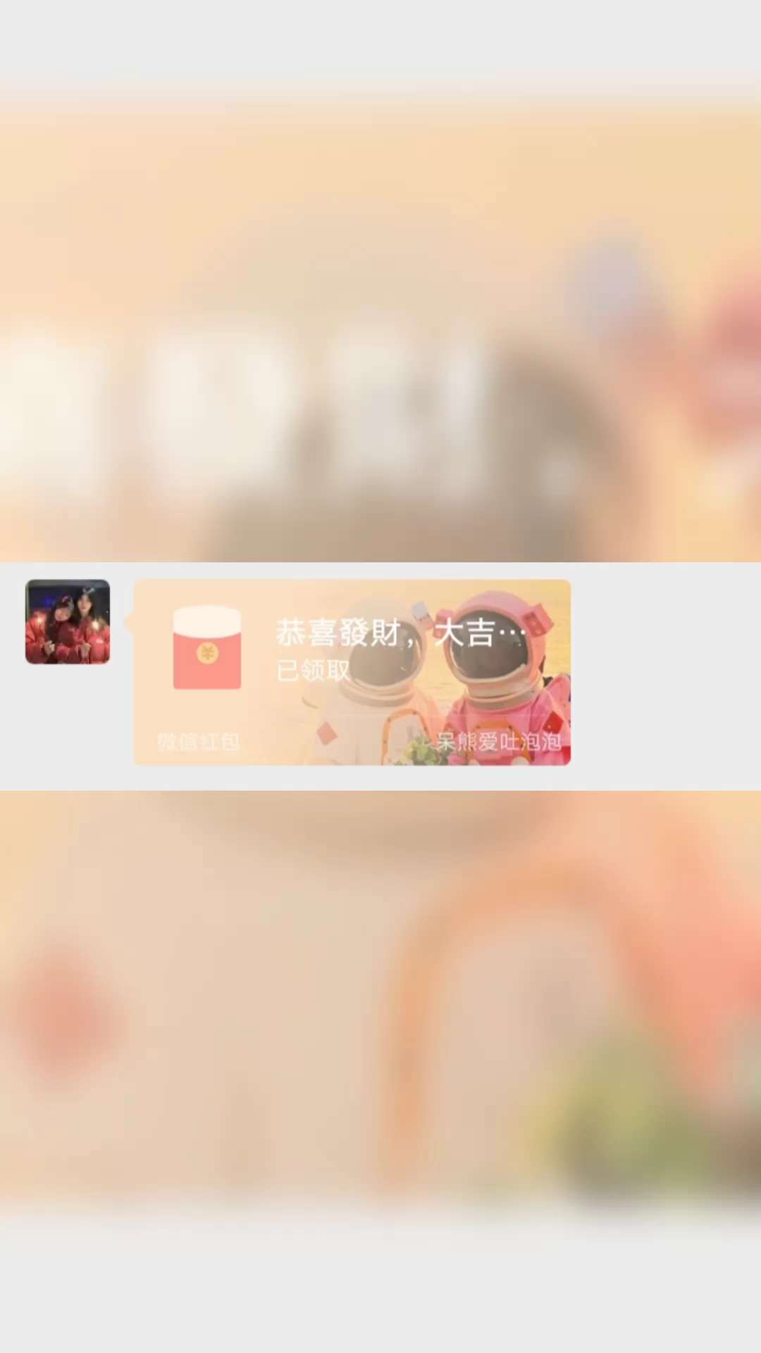 想要微信红包封面的来找我