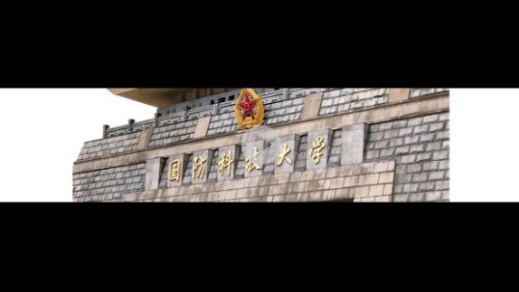 22国防科技大学-计算机科学与技术考研-(国防科大计算机
