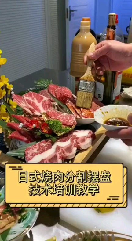跟烤肉品牌加盟不一样,王一鸣餐饮管理团队