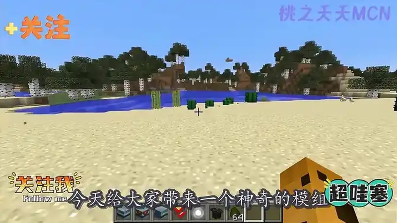 MC我的世界:游戏里神奇的传送门,人一过去就会被吸入到新的世界