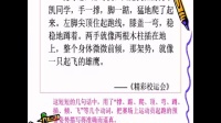 动作描写的作用