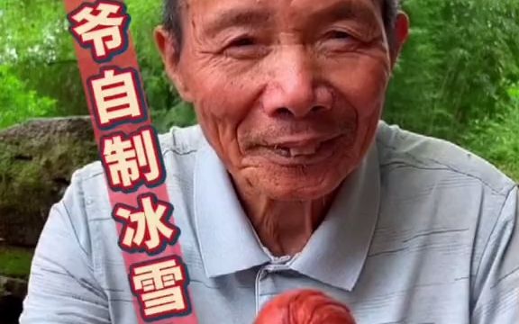 【木工】 手艺人