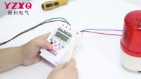 新州KG216T微电脑时控开关时间定时控制器使用安装视频教程