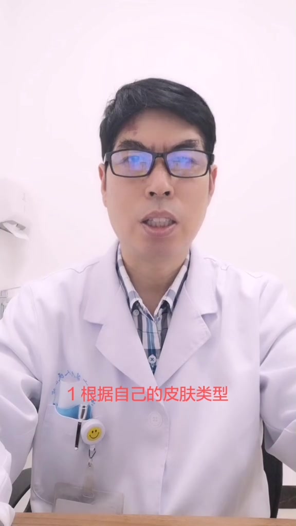 洛阳市第六人民医院皮肤美容科主任,医学博士,美容主诊医师。为啥敷...