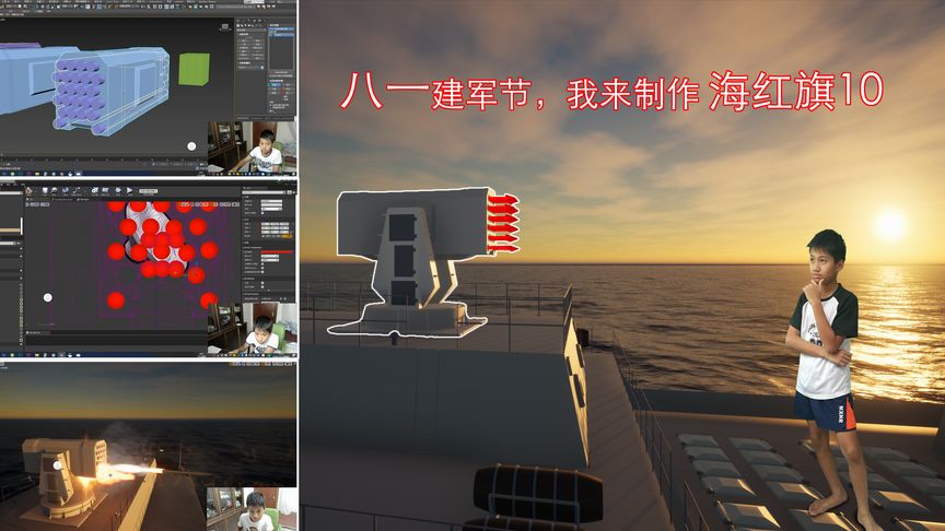 我来制作海红旗10防空导弹