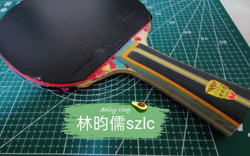 近台战神——超级林昀儒(实战)