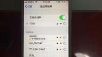 利用微信连接邻居WiFi, 只要4步, 超简单
