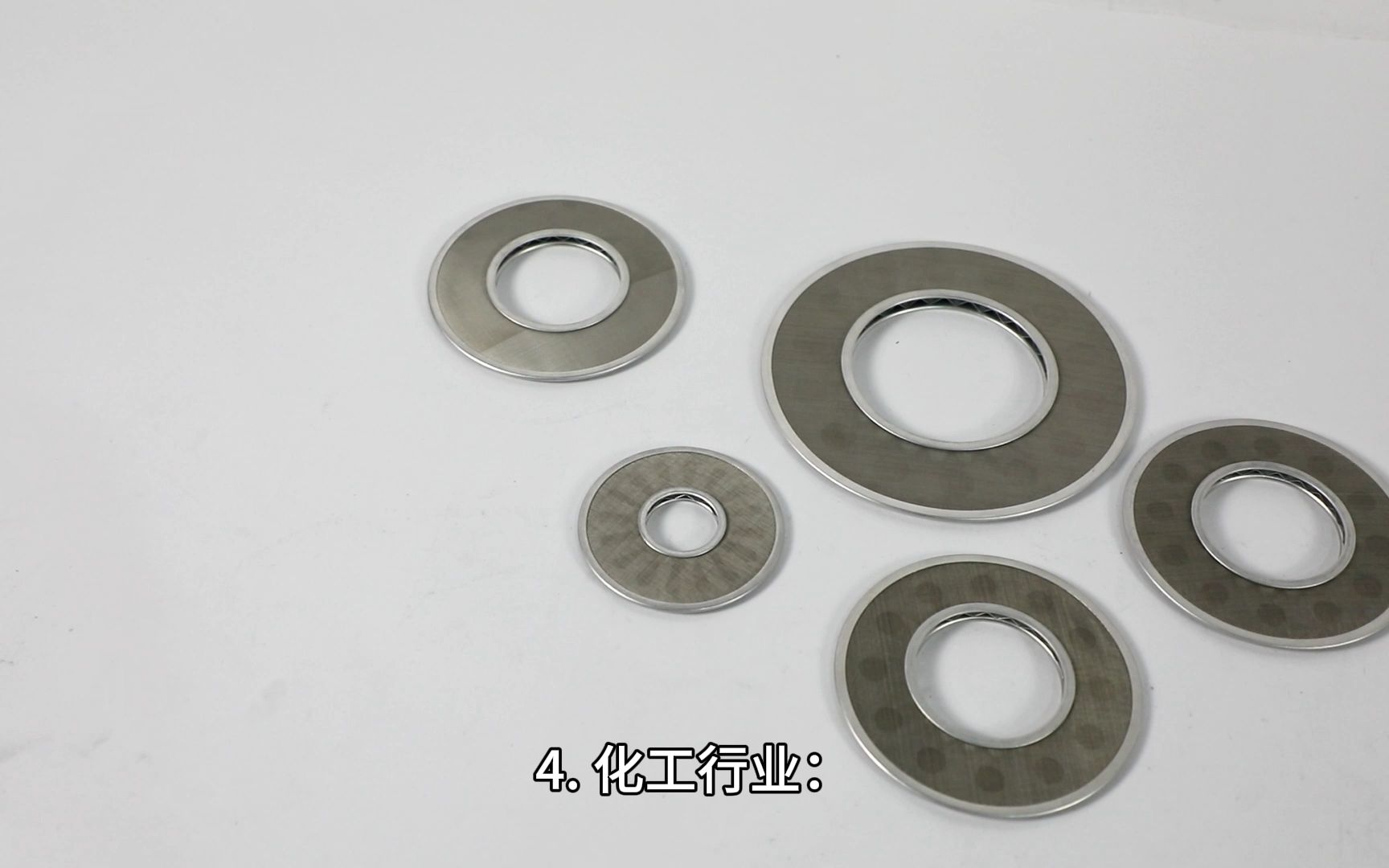 11月18日 (1)过滤网片应用