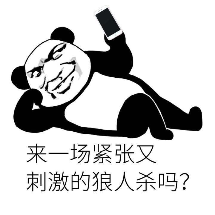 ...游戏的单身女大学生都在干什么吗?周日放送的宿舍团建活动(1)狼人杀