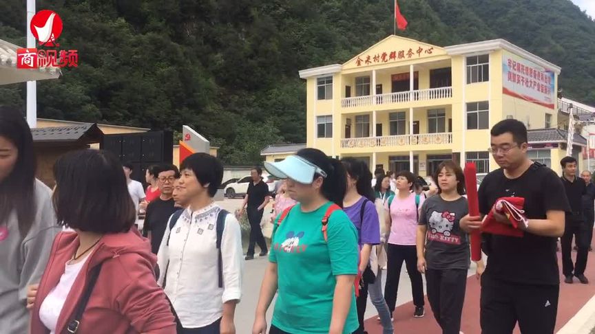 我们赴柞水开展主题党日活动!