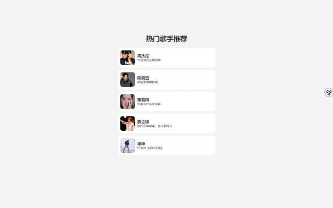 CSS实现超实用的鼠标悬停交互效果