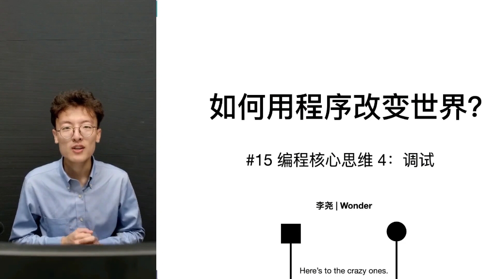 李尧python编程训练营图形化编程考级三连跳课程表《FFE772》