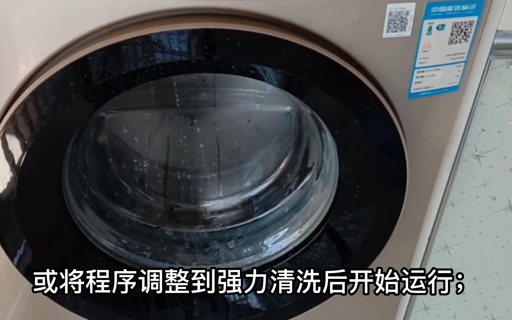 滚筒洗衣机怎么清洁?只需五个步骤轻松搞定