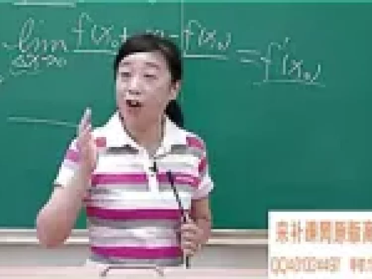 复变函数与积分变换 视频教程 华中科技大学 李红主讲 精品课程