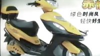 电动车维修视频教程02