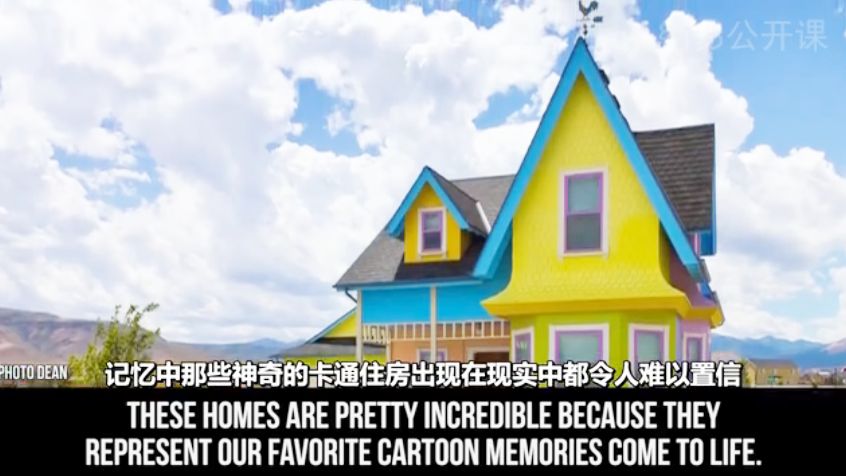 10种根据动画建造的房子