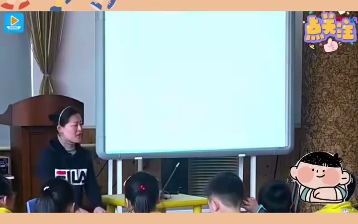 幼儿园公开课|大班社会《我们的新同学》幼儿园公开课|大班社会《...
