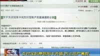支付宝叫停信用卡充值 缘为打击信用卡网上套现