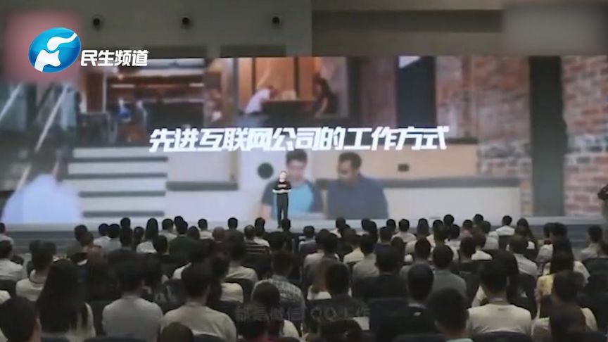 阿里钉钉CEO:腾讯上班时间严禁使用微信