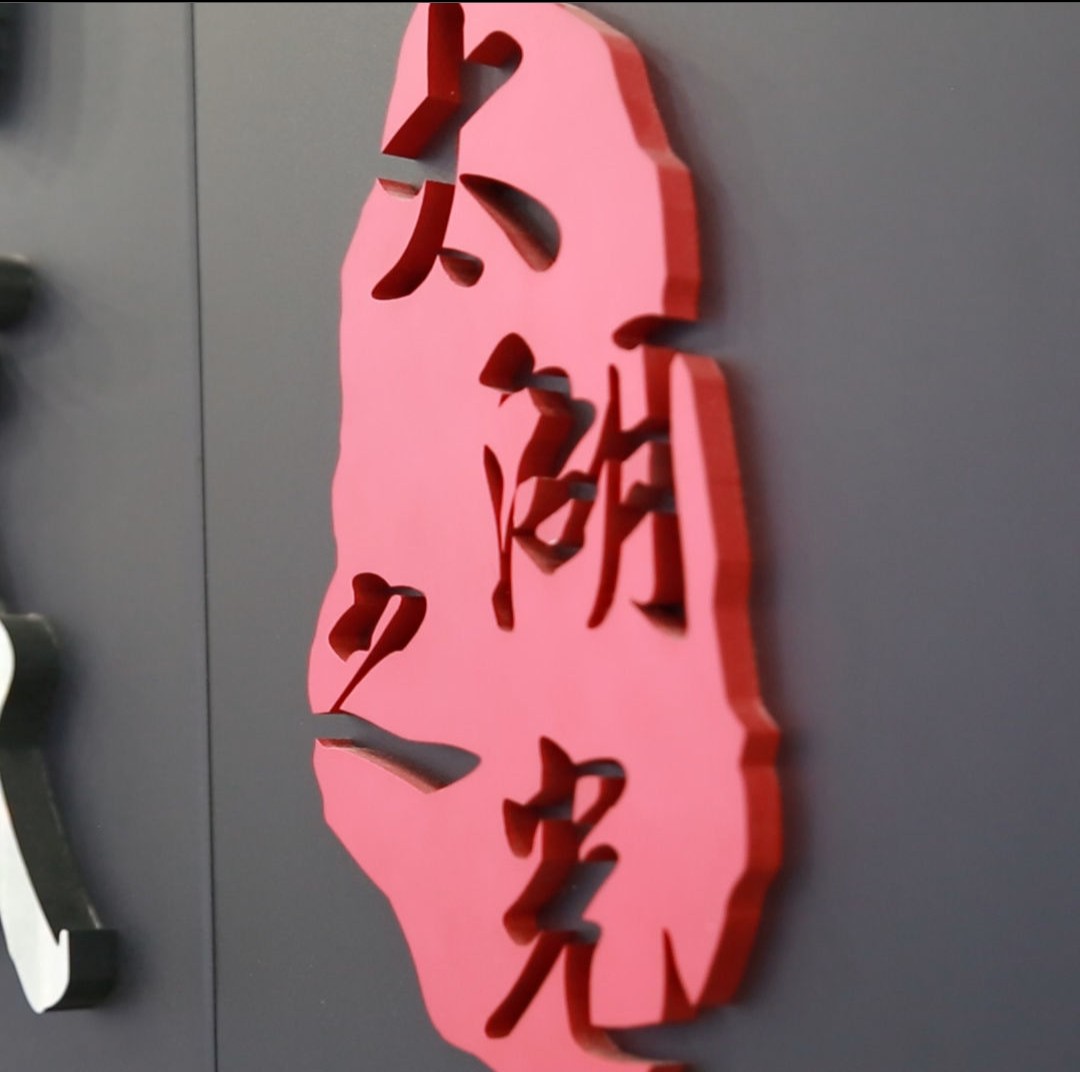 乔克不乔学超算_ 
